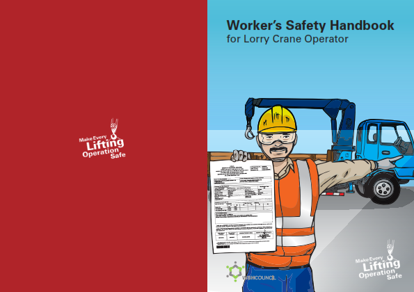 Lorry_crane_operator_handbook